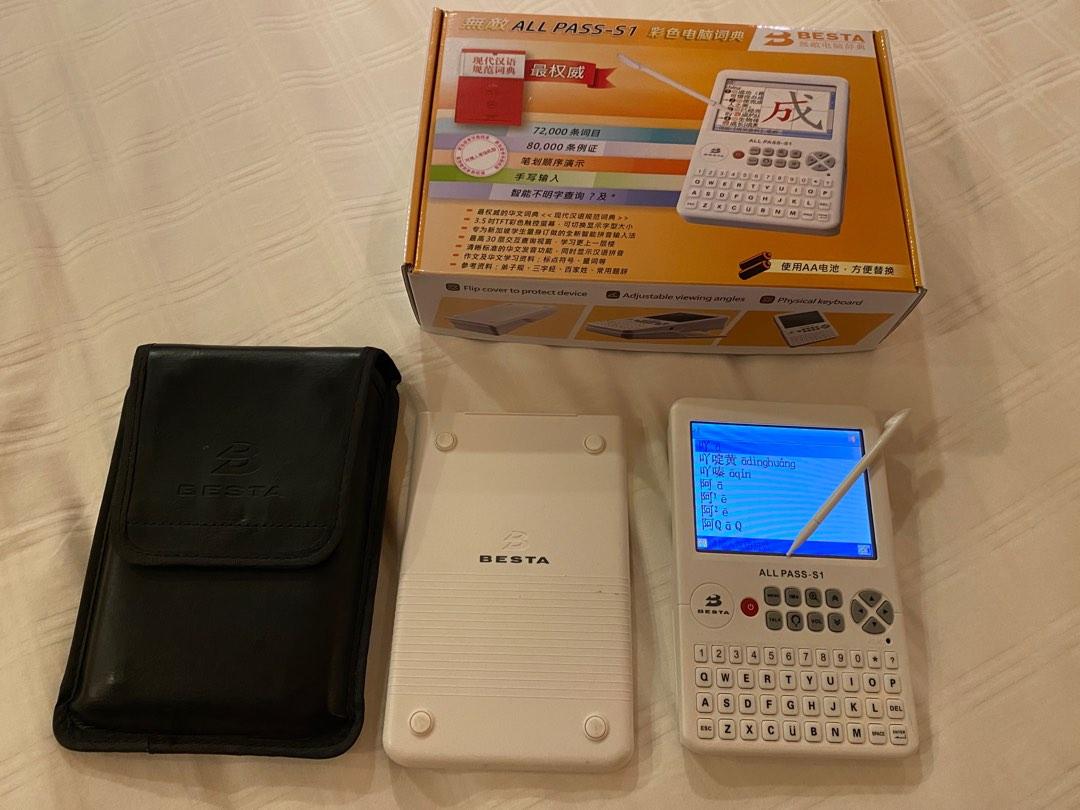 Electronic Chinese dictionary (Besta), Mobile Phones & Gadgets, Other ...