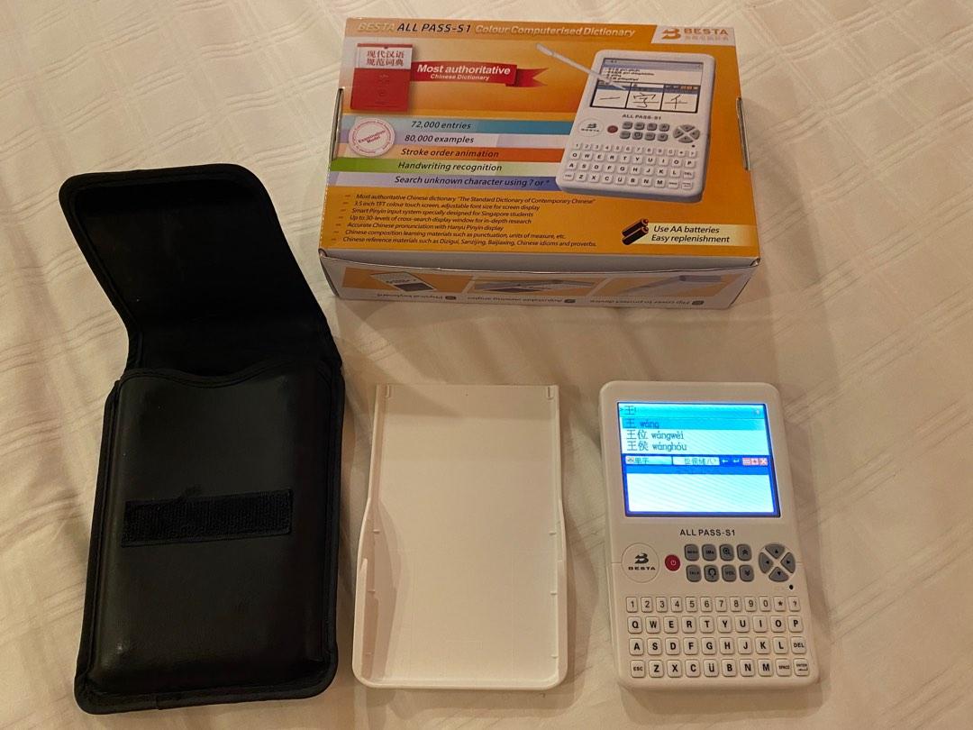 Electronic Chinese dictionary (Besta), Mobile Phones & Gadgets, Other ...