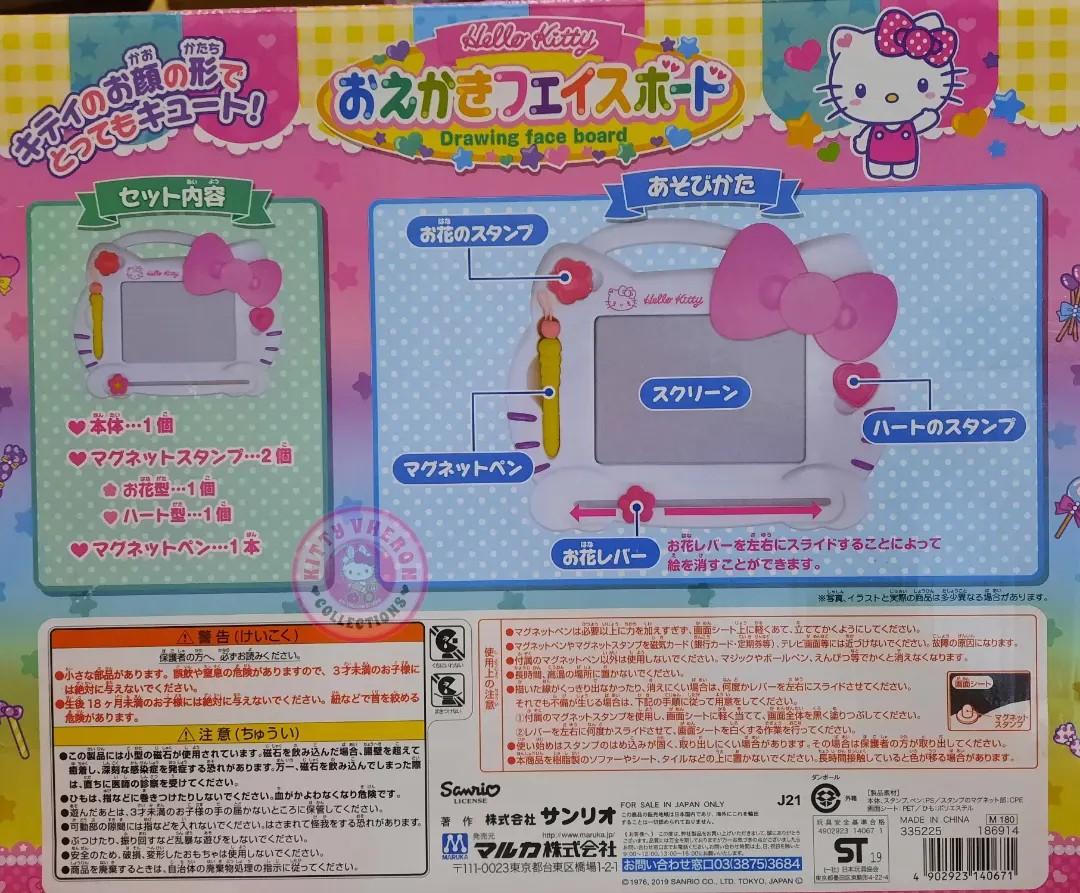 Hello Kitty Drawing Board, Hobbies & Toys, Toys & Games on Carousell