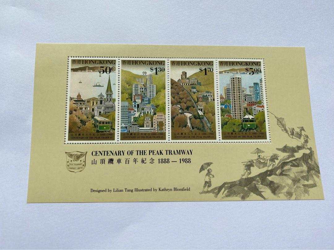 Hong kong stamps 1988 peak tramway MS mnh, Hobbies & Toys, Memorabilia ...