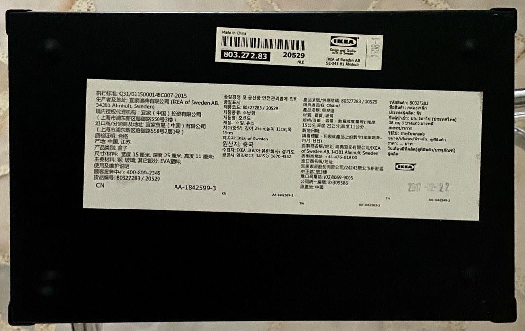 IKEA Glass Display box, Furniture & Home Living, Home Improvement ...