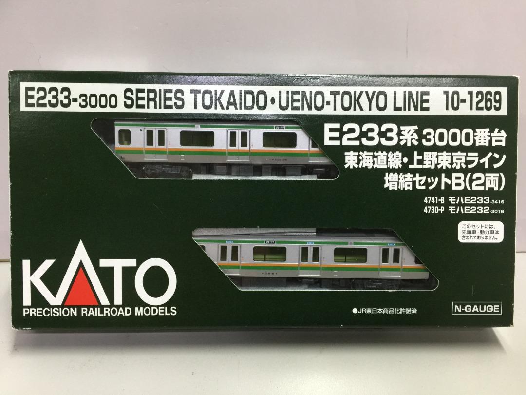 KATO N-GAUGE 10-1267 10-1269 E233-3000 SERIES TOKAIDO UENO-TOKYO LINE E233系 3000番台 東海道線 上野東京 ...