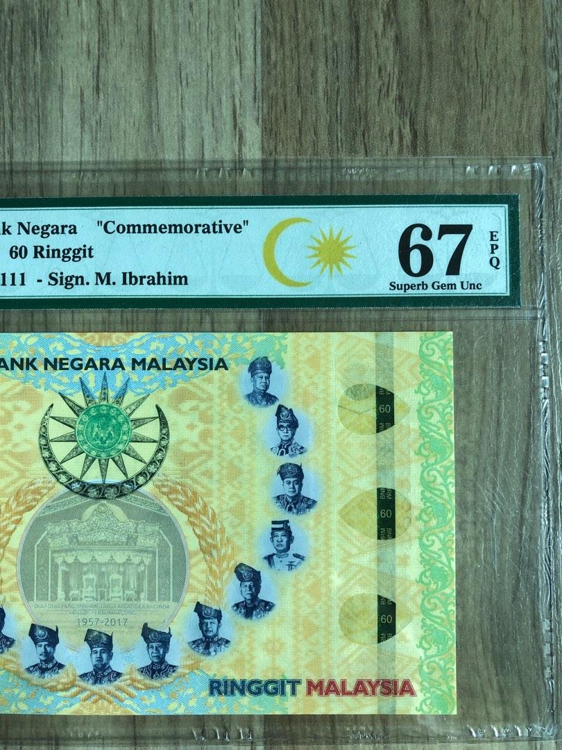 Malaysia 2017 60th Anniversary of Independence 60 Ringgit PMG 67, Hobbies & Toys, Memorabilia ...