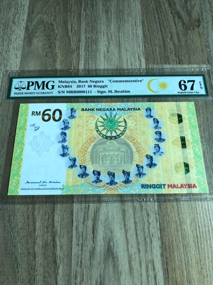 Malaysia 2017 60th Anniversary of Independence 60 Ringgit PMG 67 ...