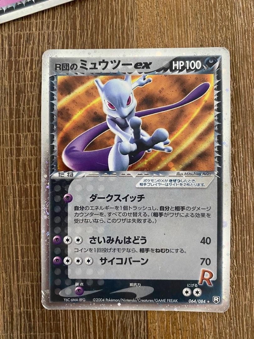 Mewtwo Ex Team Rocket Pokemon TCG japanese, Hobbies & Toys, Toys ...