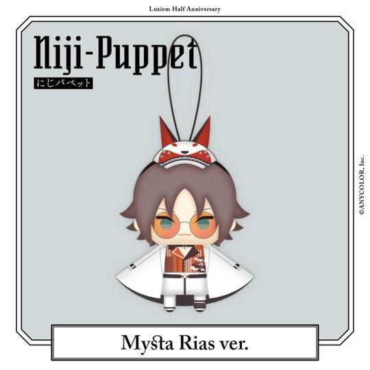 Mysta rias nijipuppet nijisanji EN nijisanji puppet, Hobbies & Toys ...