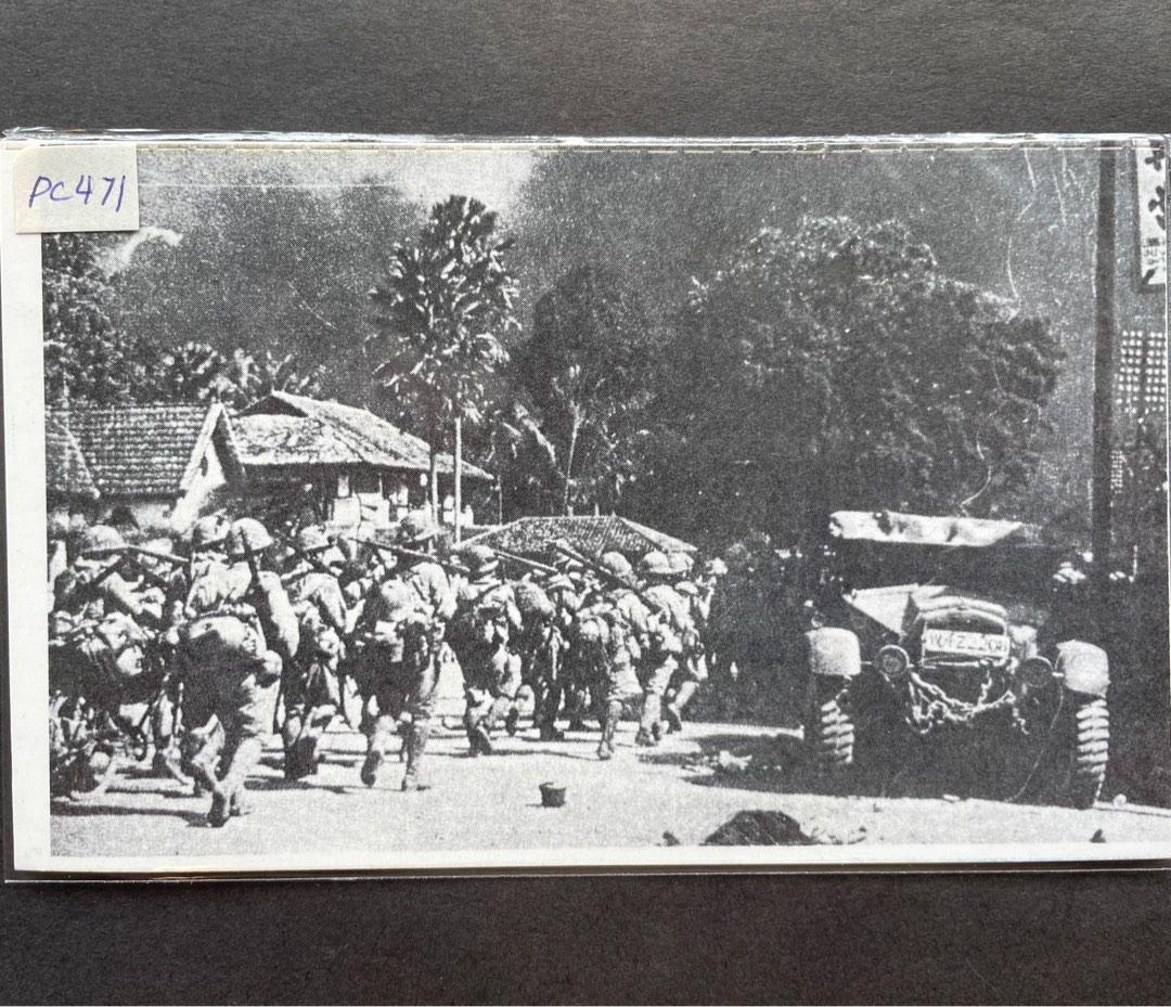 PC471 - Japan - World War 2 Japan Post Card - Japanese Soldiers ...