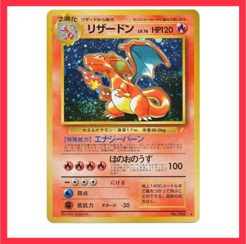 Pokemon Card Charizard CD Promo, Hobbies & Toys, Toys & Games on Carousell