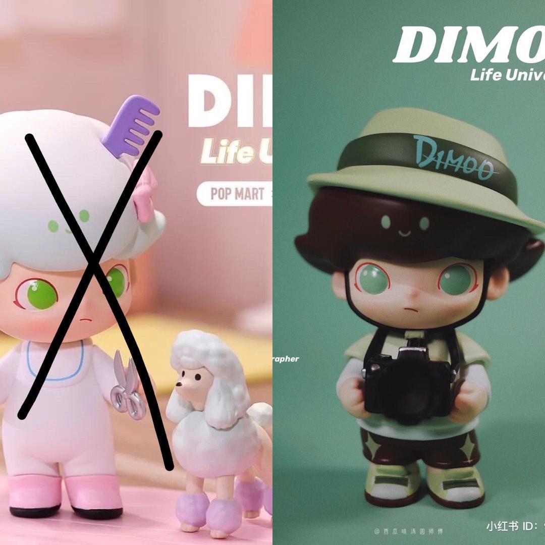 POPMART DIMOO LIFE UNIVERSITY, Hobbies & Toys, Toys & Games on Carousell