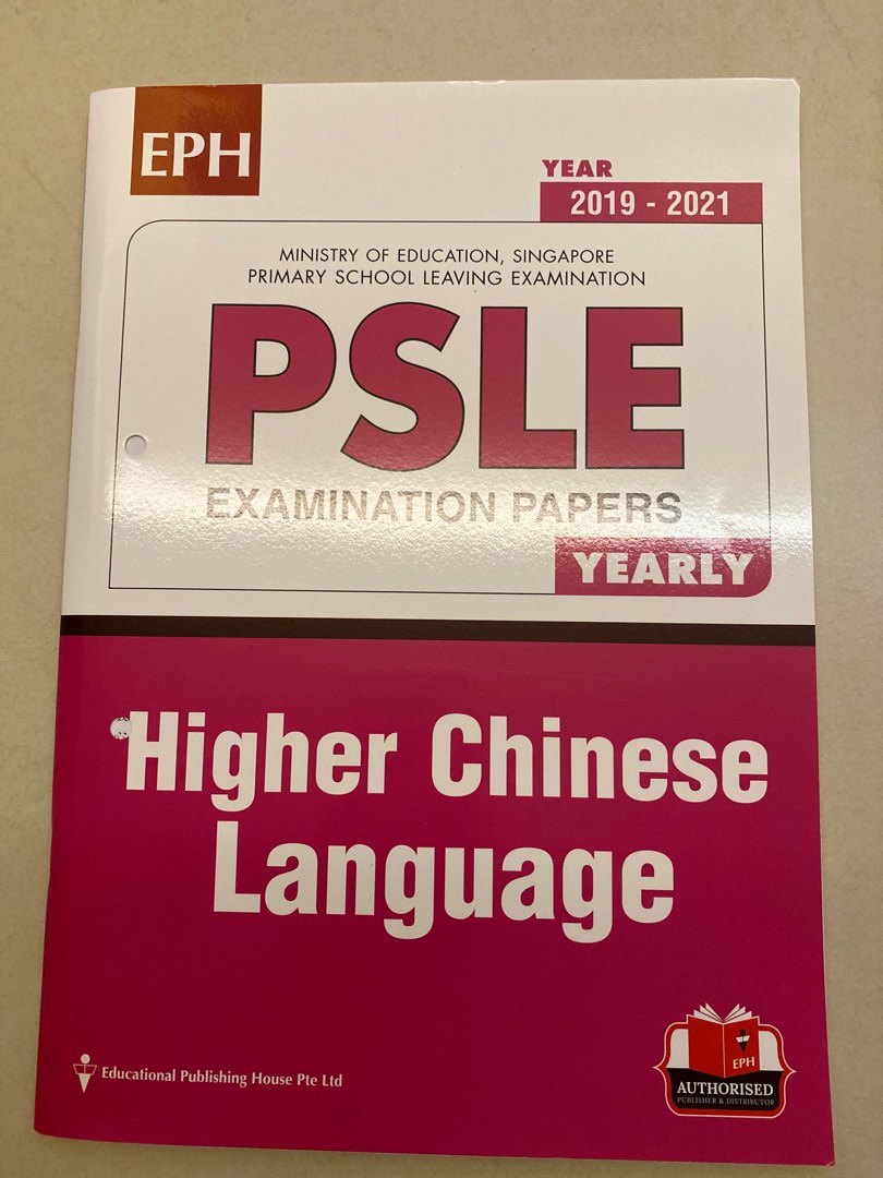 PSLE HCL Exam Papers (2019 to 2021), Hobbies & Toys, Books & Magazines ...
