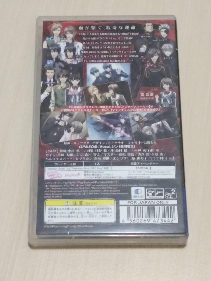 PSP unENDing Bloody Call 日版, 電玩遊戲相關, 主機配件與周邊商品, VR 虛擬實境相關在旋轉拍賣