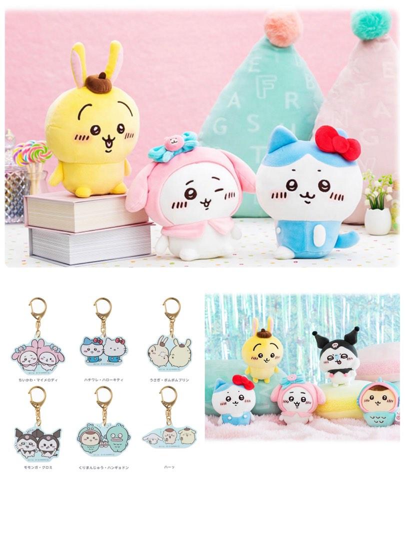 Sanrio x Chiikawa collaboration plush, keychain Sanrio Japan, Hobbies ...