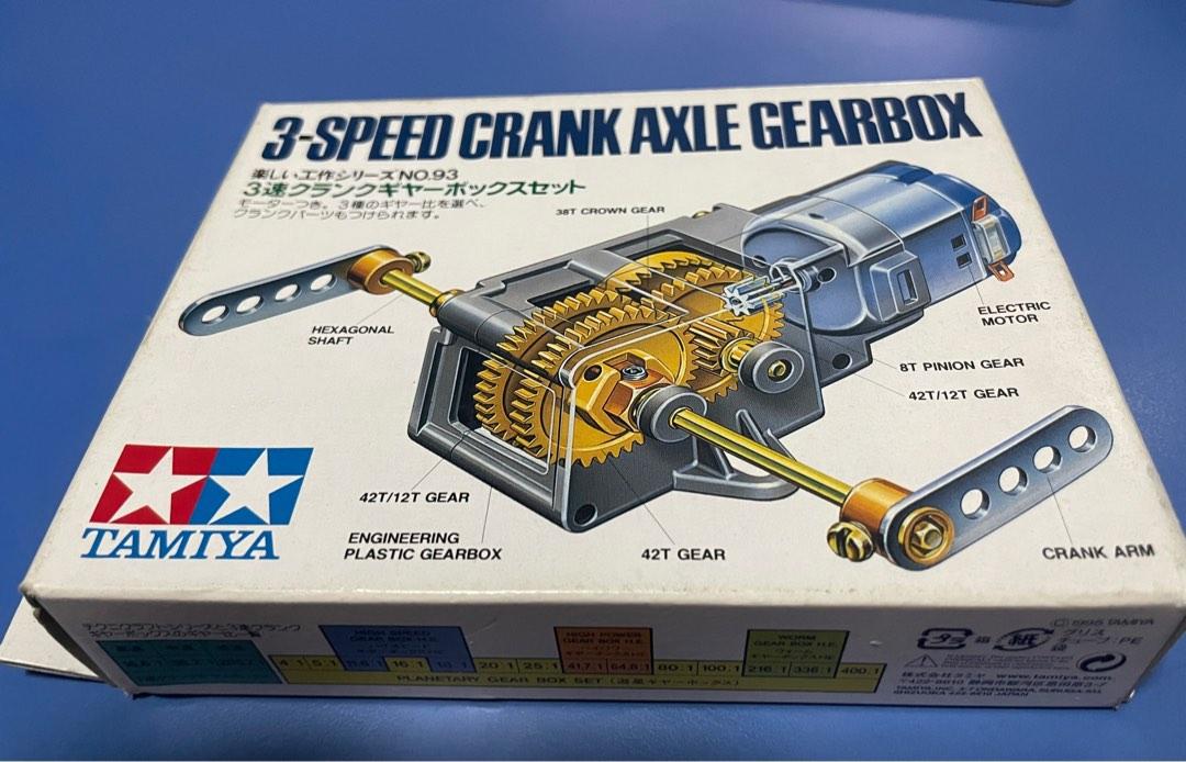 Tamiya 70093 3-Speed Crank Axle Gearbox, 興趣及遊戲, 玩具 & 遊戲類 - Carousell
