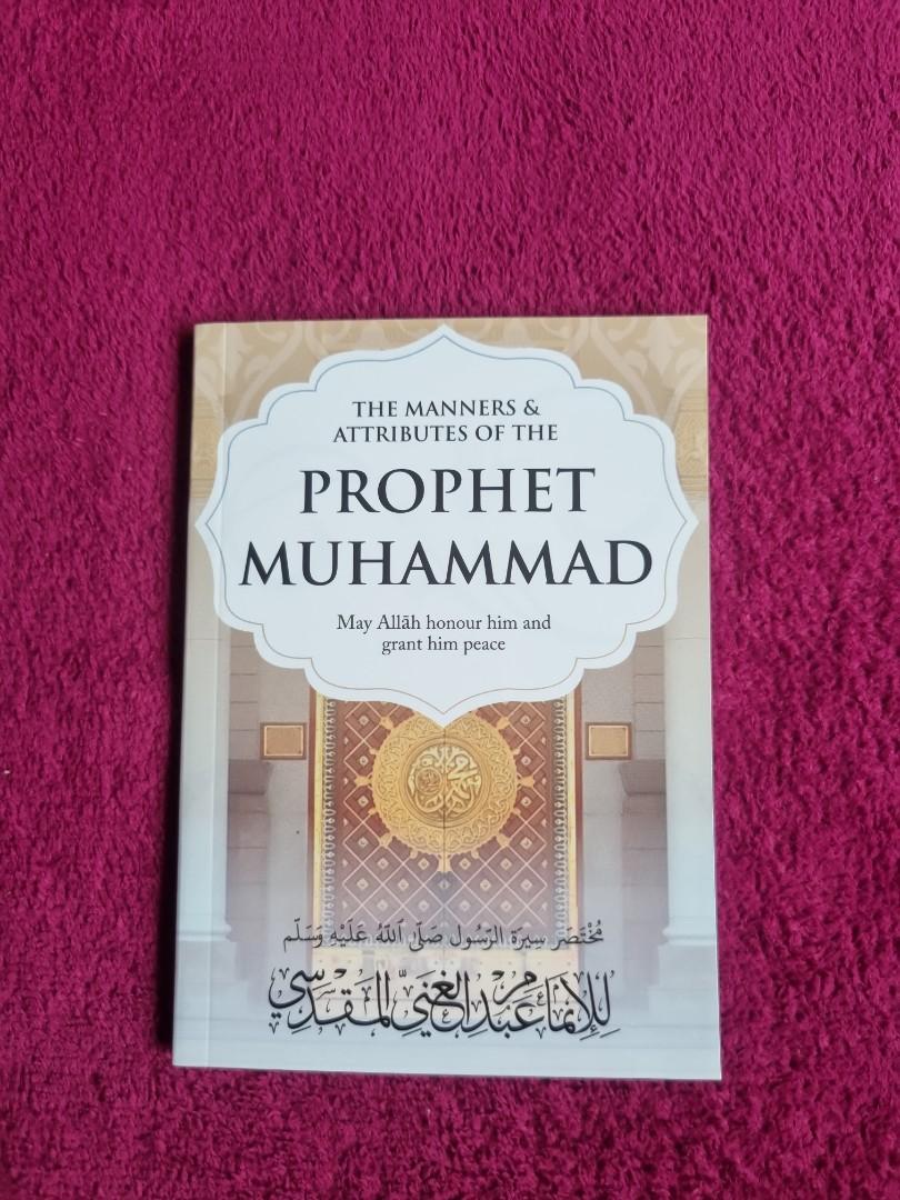 The Manners & Attributes of the Prophet Muhammad (sallAllahu alaihi wa ...