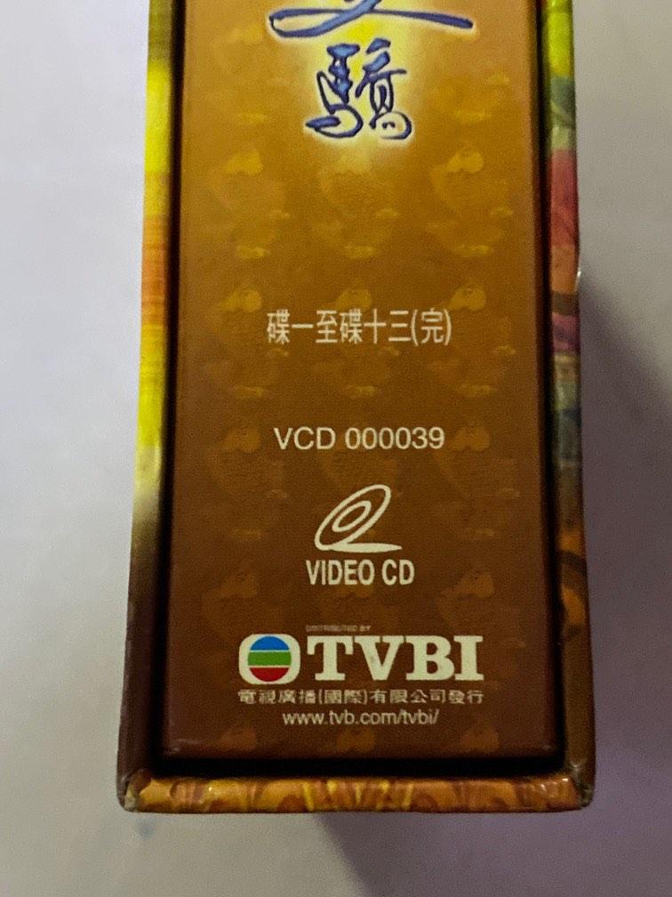 TVB Drama VCD, Hobbies & Toys, Music & Media, CDs & DVDs on Carousell