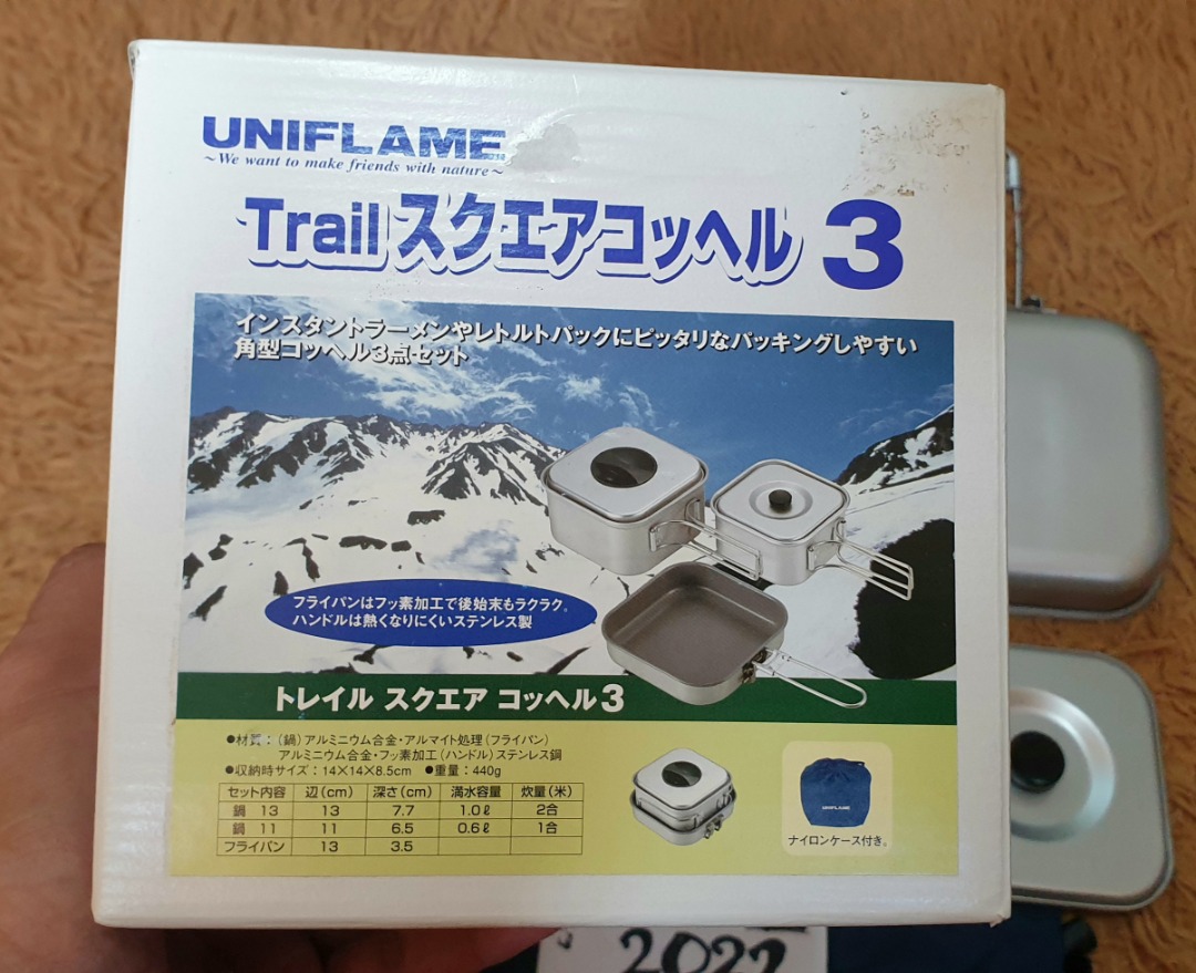 Uniflame Trail 3 Cookset, Sports Equipment, Hiking & Camping on Carousell