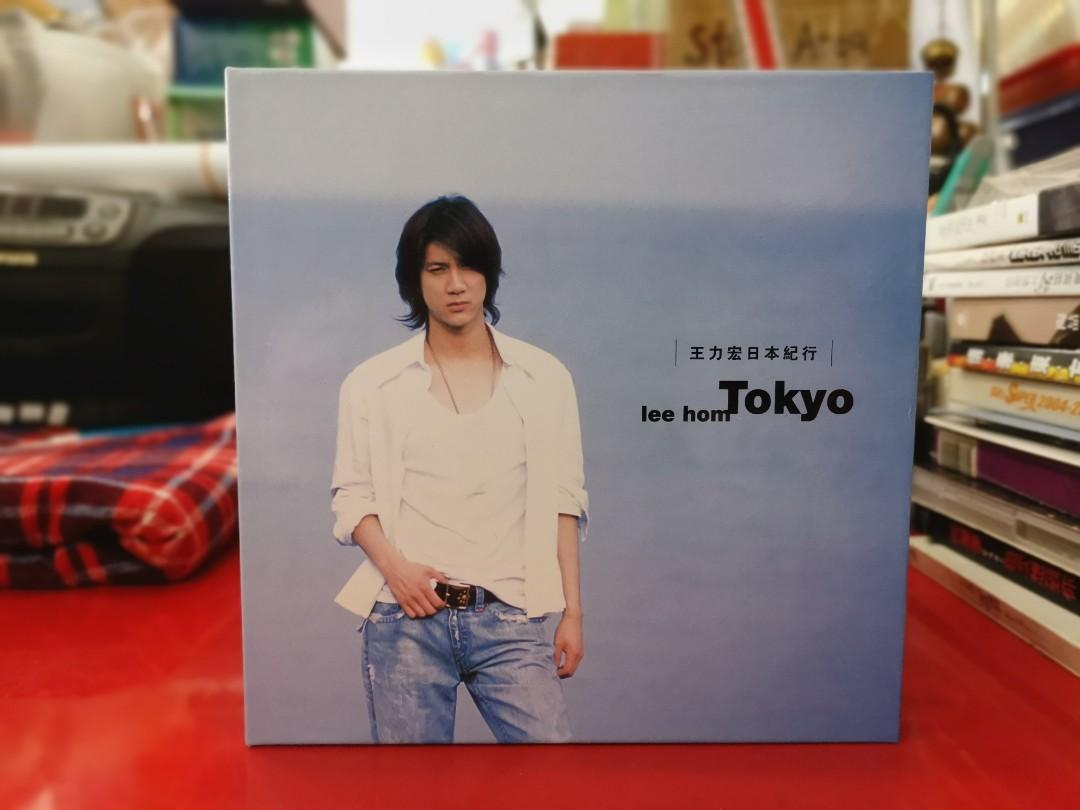 (VCD) 王力宏 王力宏日本紀行 Lee Hom Tokyo, Hobbies & Toys, Music & Media, CDs ...