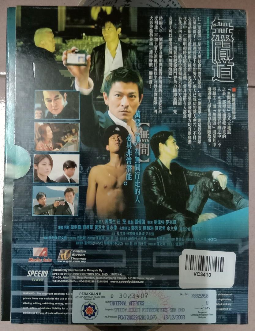 VCD Infernal Affair 🔥 Andy Lau & Tony Leung movie 🔥LIMITED EDITION, Hobbies & Toys, Music ...