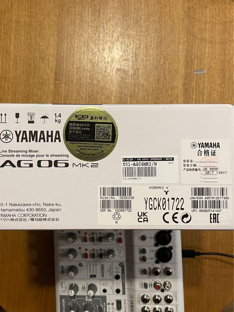 Yamaha AG06 MK2 6 channel mixer, 興趣及遊戲, 音樂樂器 & 配件, 樂器配件 - Carousell