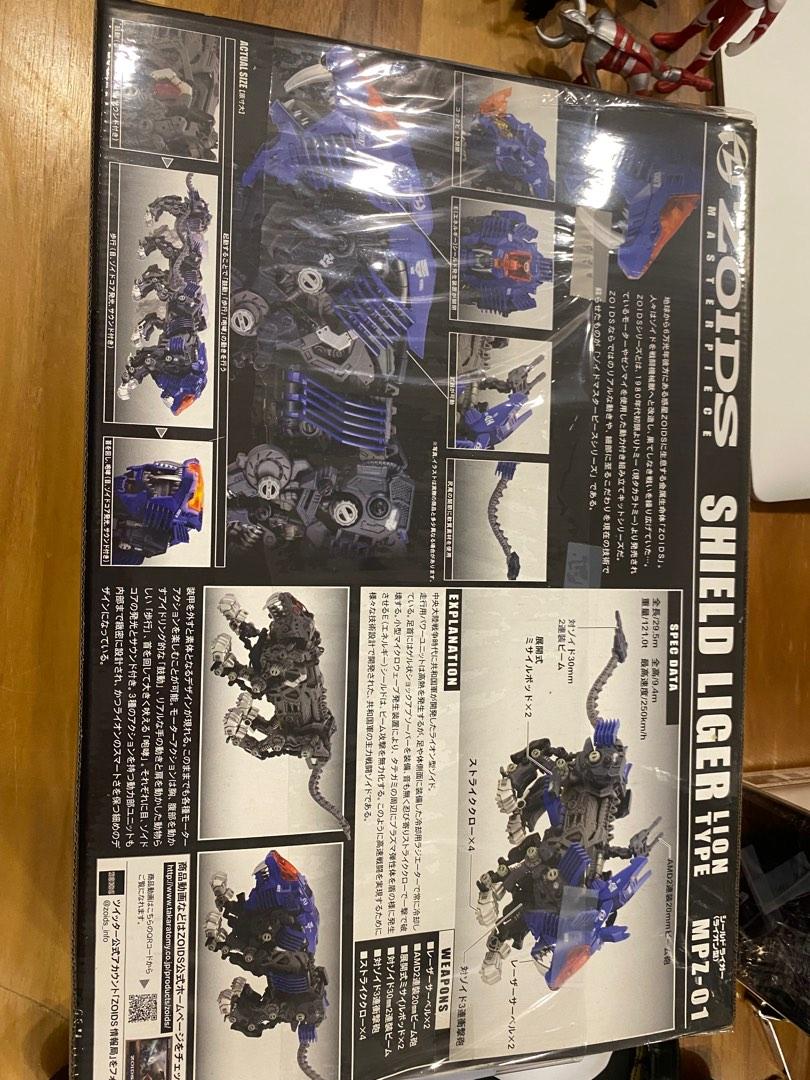 Zoids Liger & Saber Tooth Tiger Master Series, Hobbies & Toys, Toys ...