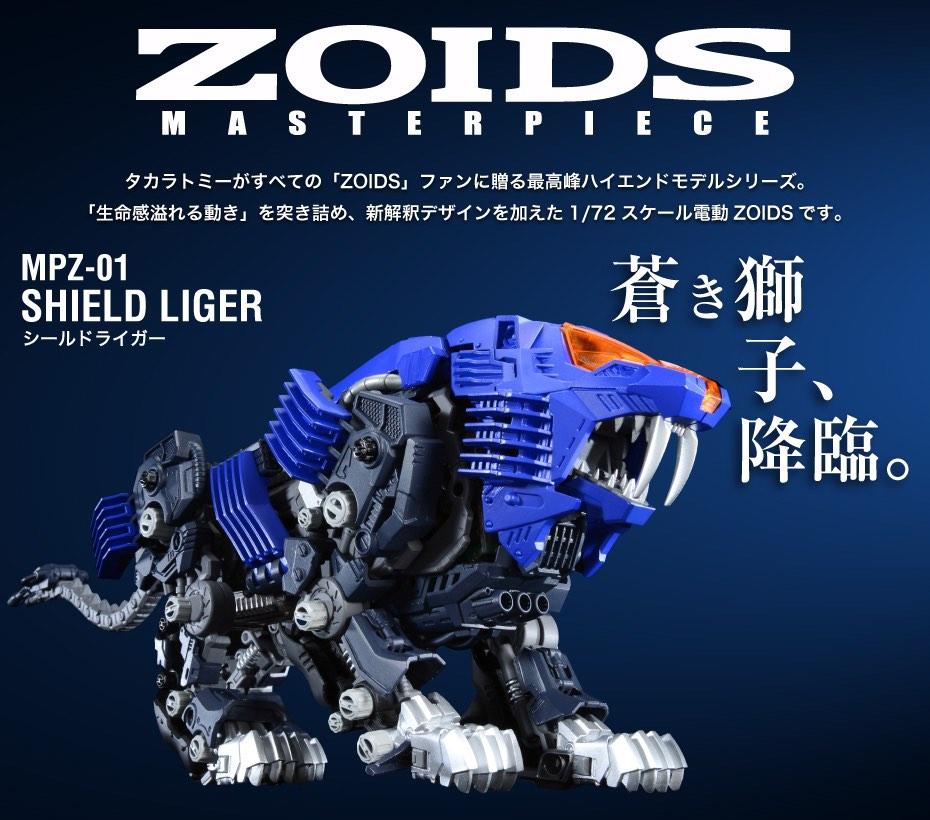Zoids Liger & Saber Tooth Tiger Master Series, Hobbies & Toys, Toys ...