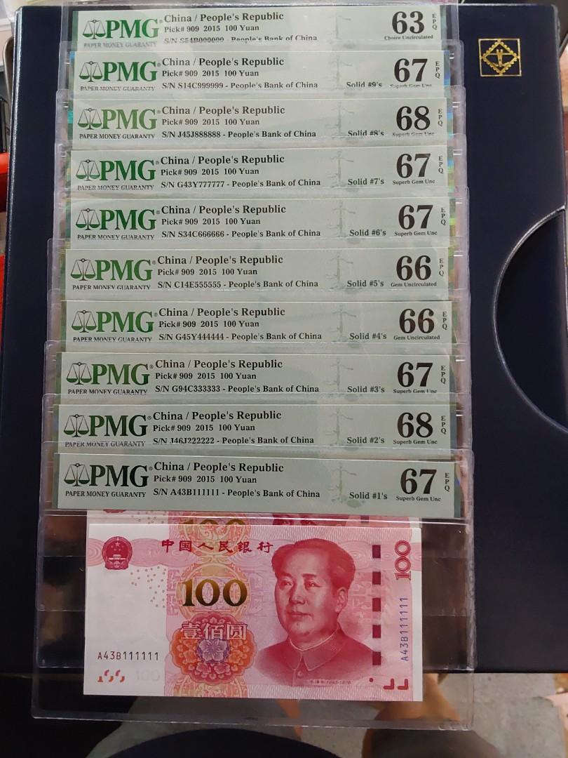 中国黄金号码 000000 - 999999 RMB 100 人民币 100, Hobbies & Toys, Memorabilia ...