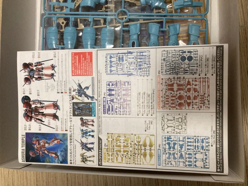 全新 Bandai 重戰機 1盒4款 1/144 A-Class heavy metal set Bandai 模型 1/144 非高達 ...