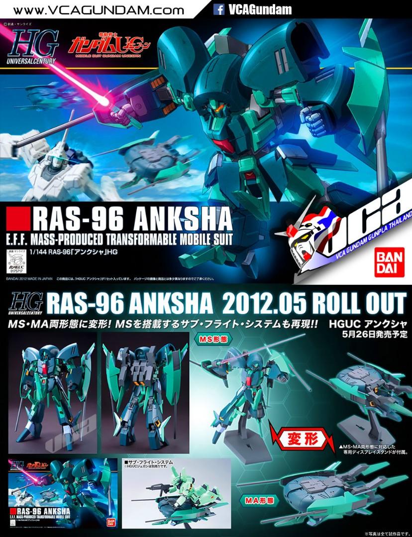 面交/到付（全新 現貨）高達 模型 hg HGUC 1/144 RAS-96 ANKSHA 安卡夏, 興趣及遊戲, 玩具 & 遊戲類 - Carousell