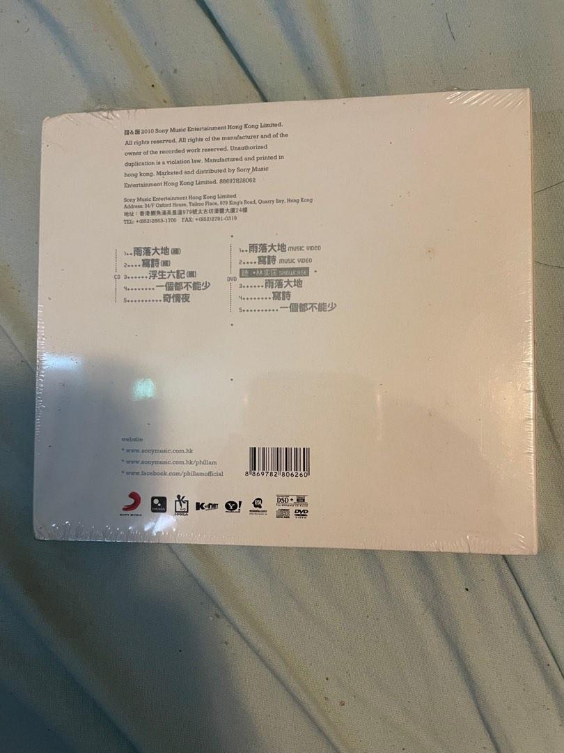 全新未拆 林奕匡 Loaded (CD + DVD), 興趣及遊戲, 音樂、樂器 & 配件, 音樂與媒體 - CD 及 DVD - Carousell