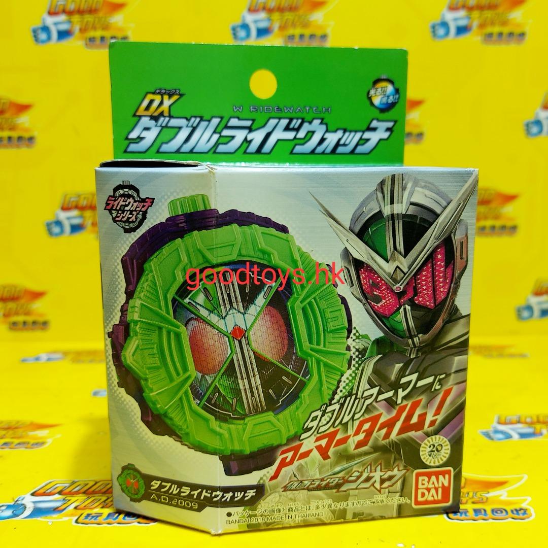 中古已開封 BANDAI 幪面超人 時王 KAMEN RIDER ZI-O DX W DOUBLE RIDEWATCH 雙騎錶頭, 興趣及遊戲 ...