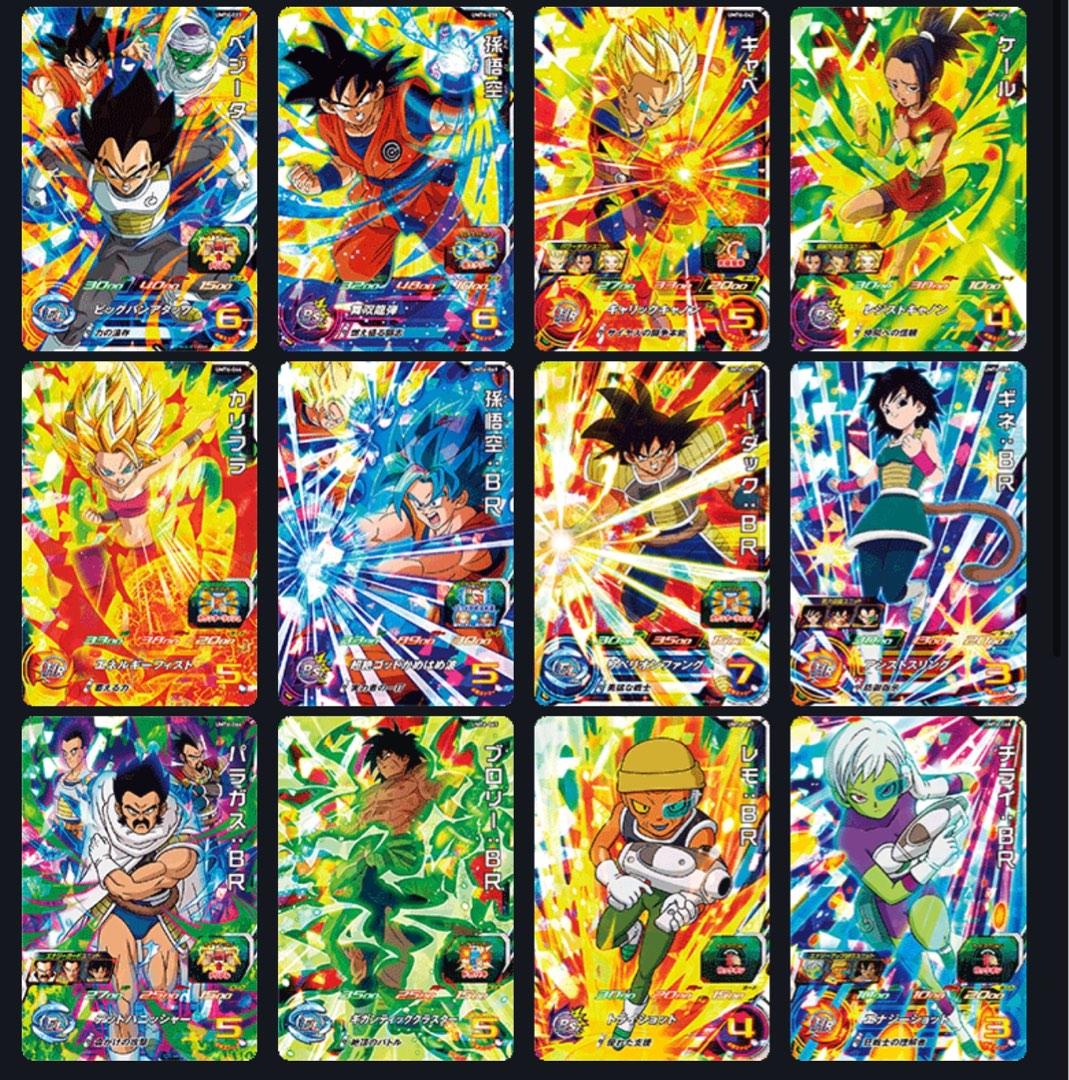 港版 SDBH 七龍珠英雄 龍珠卡 UMT6 - 10 1星 2星 3星 CP 全套, 興趣及遊戲, 玩具 & 遊戲類 - Carousell