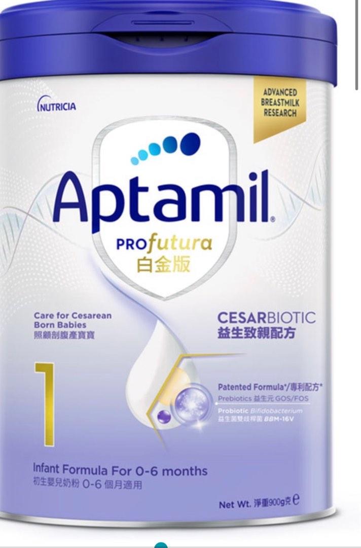 Aptamil profutura 白金版 cesarbiotic 900g, 兒童＆孕婦用品, 護理及餵哺, 護理及餵哺 - 母乳及奶瓶 ...