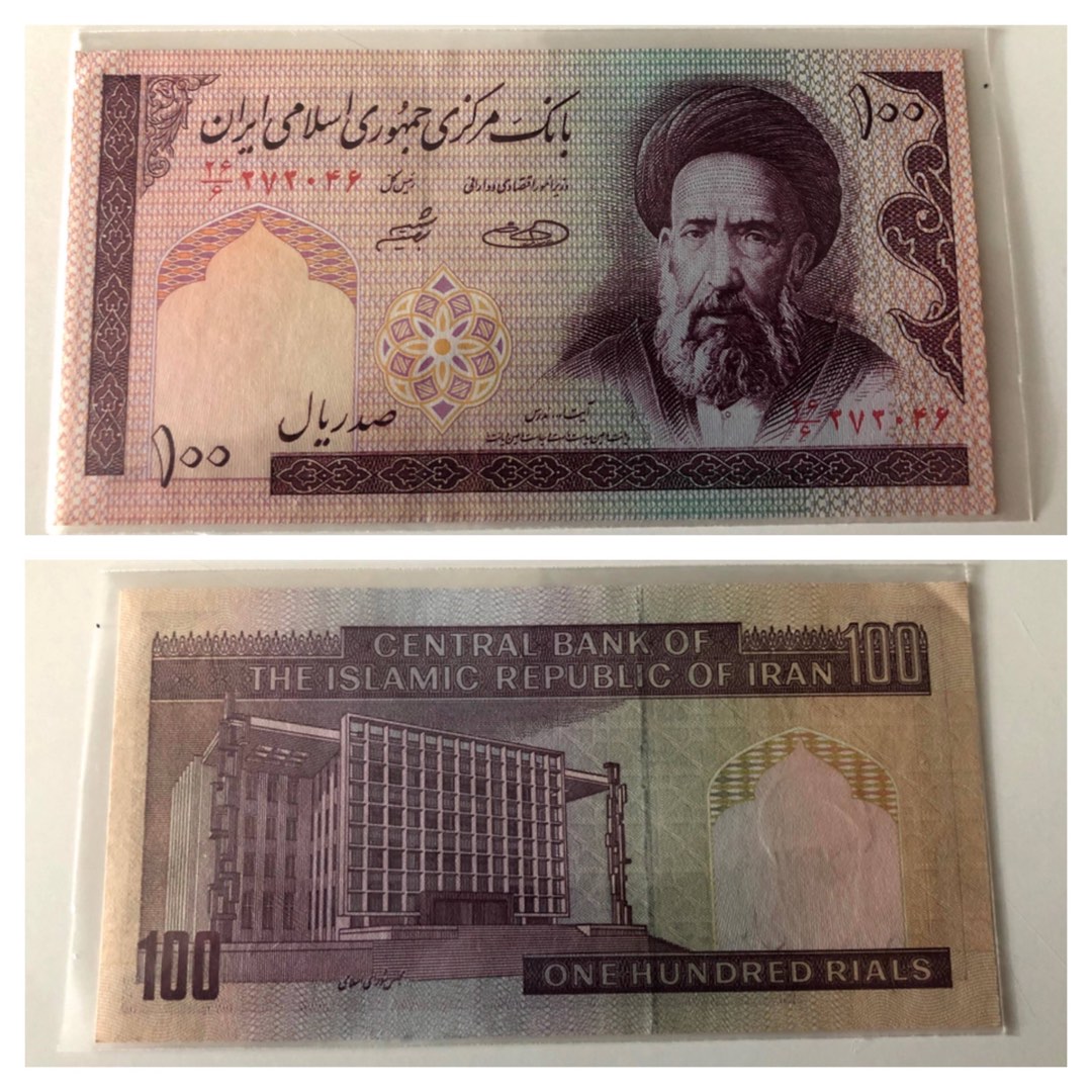 Banknotes for sale (Iran, Indonesia, Malawi, Egypt, Transnistria ...