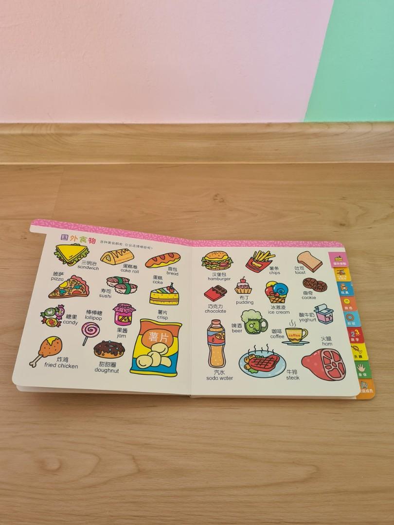 Bilingual books in English and Mandarin (Set of 4), Hobbies & Toys ...