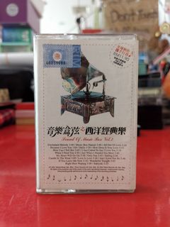 (VHS) The Very Best of Nursery Song-Along 2, Hobbies & Toys, Music ...