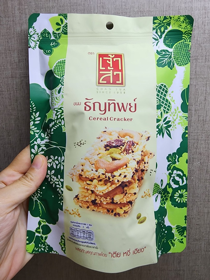 Chao Sua - Whole Grains Cereal (70g), Food & Drinks, Packaged & Instant ...