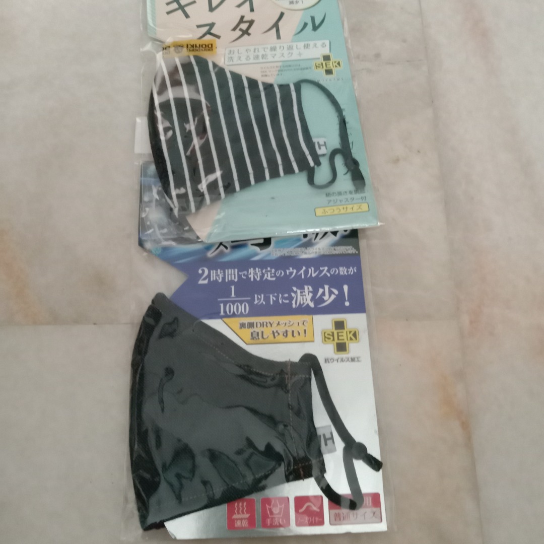 Don Don Donki Masks, with Filter Slots (2 masks), Health & Nutrition ...