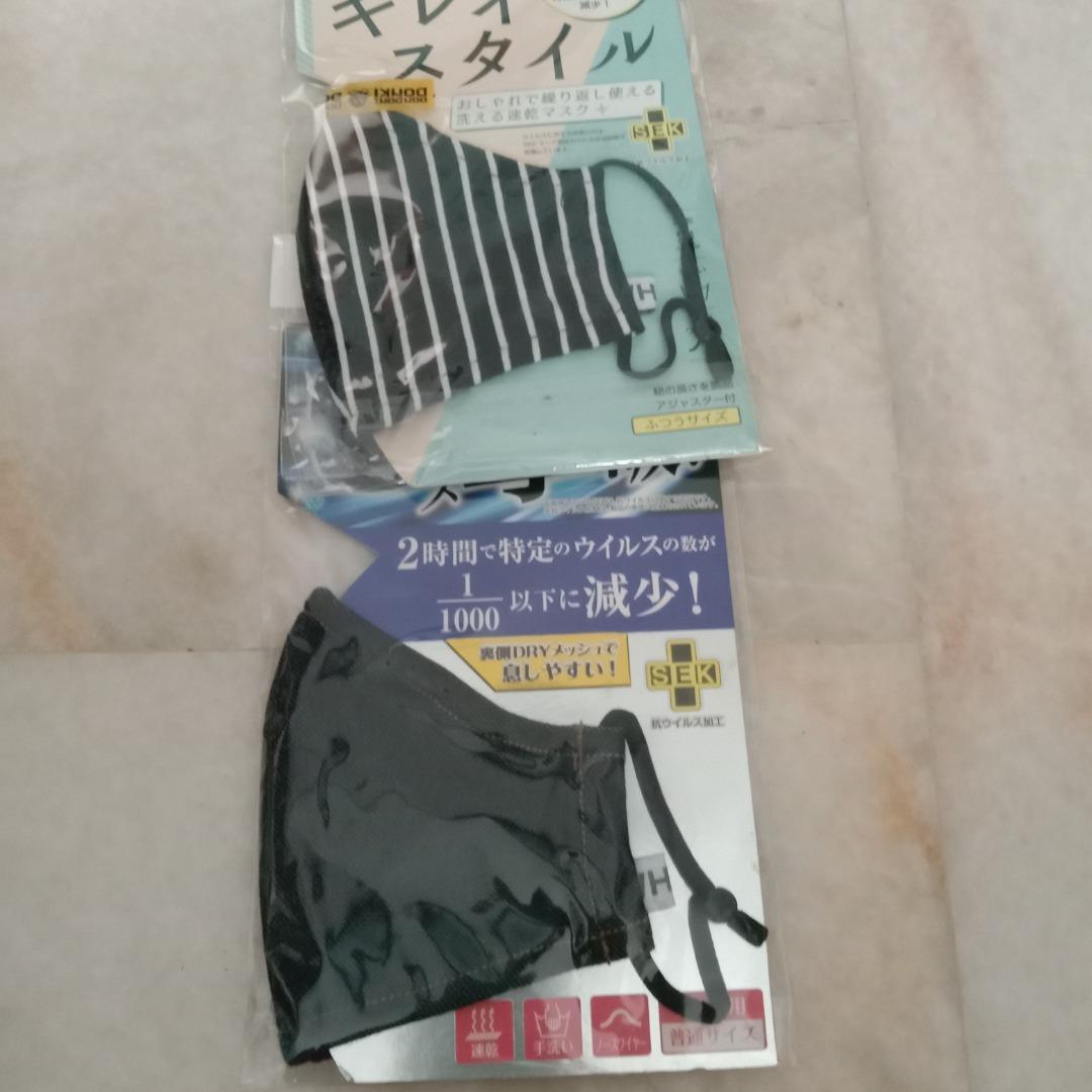 Don Don Donki Masks With Filter Slots 2 Masks Health And Nutrition Face Masks And Face Shields