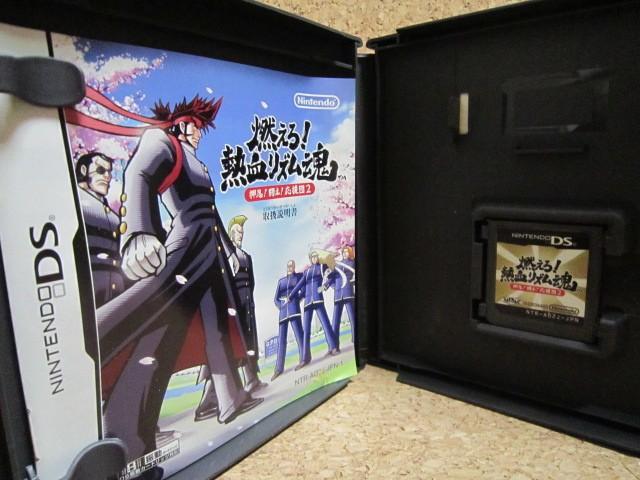 DS Burn! Nekketsu Rhythm Soul Osu! Fight!, Video Gaming, Video Games ...