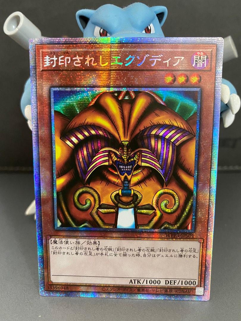 Yugioh | WPP3-JPS01 | "Exodia the Forbidden One" | Prismatic Secret Rare, Hobbies & Toys, Toys ...