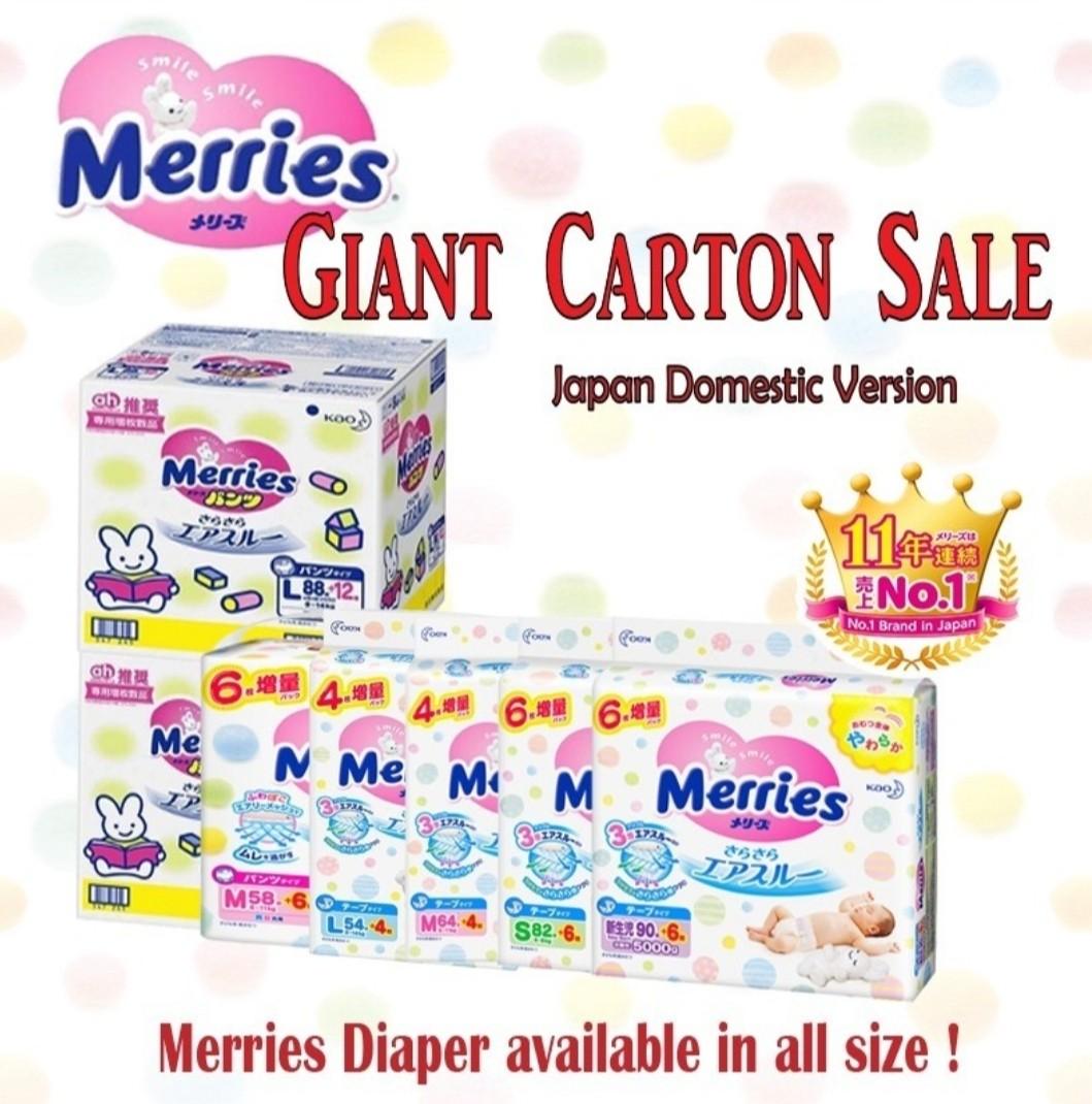 [Free Delivery Merries Giant Carton Sale] Merries Tape Diapers/ Walker ...