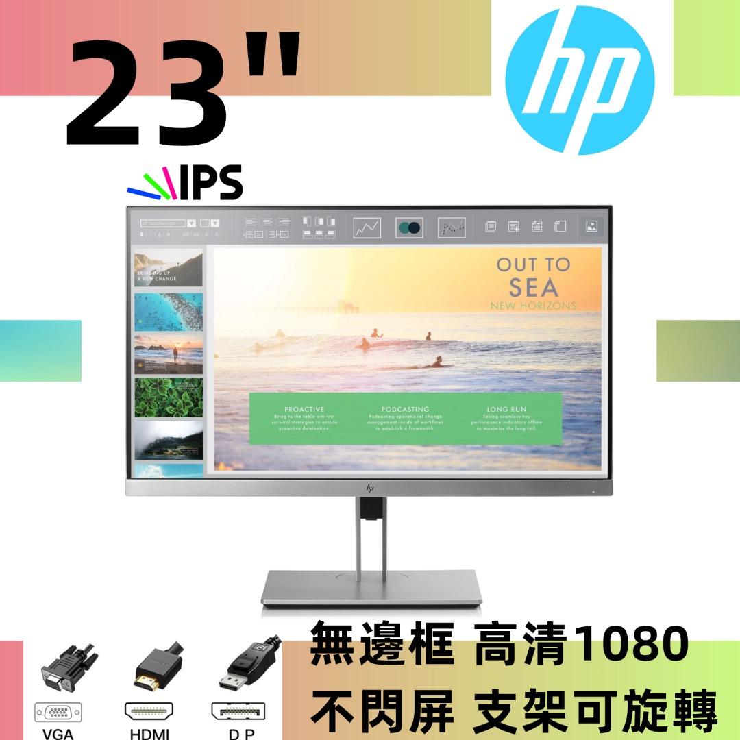 HP 21.5吋 顯示器 LED 無邊框 不閃屏 防眩光 低藍光/21.5'' E213 熒幕 mon monitor, 電腦＆科技, 電腦 ...