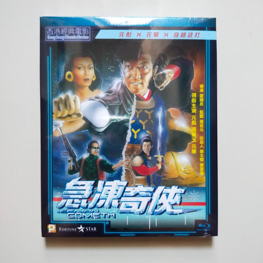 the iceman cometh blu ray