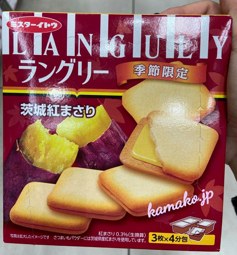【日本代購】ITO Languly 蕃薯味夾心餅, 嘢食 & 嘢飲, 包裝食物&即食食物 - Carousell