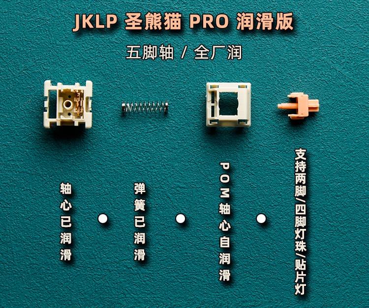 70 pcs JKLP Holy Panda switch Tactile mechanical keyboard similar to ...