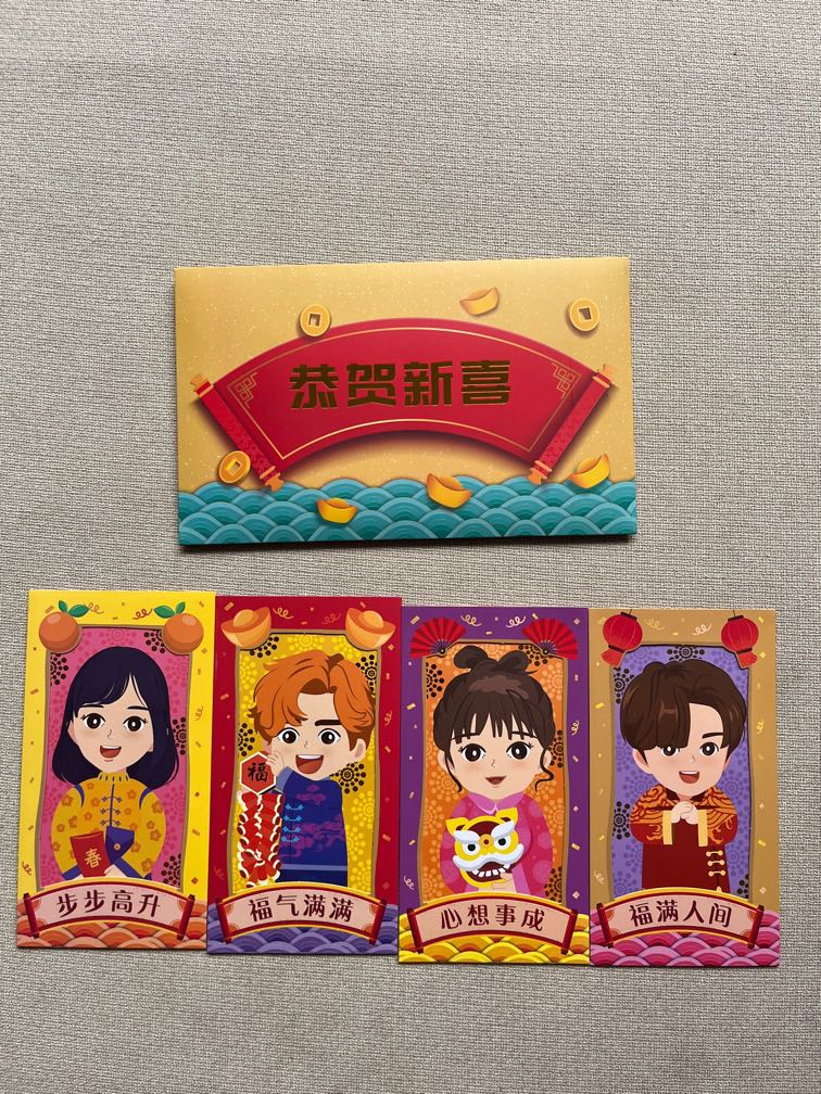Lay’s Red Packet, Hobbies & Toys, Stationery & Craft, Other Stationery ...