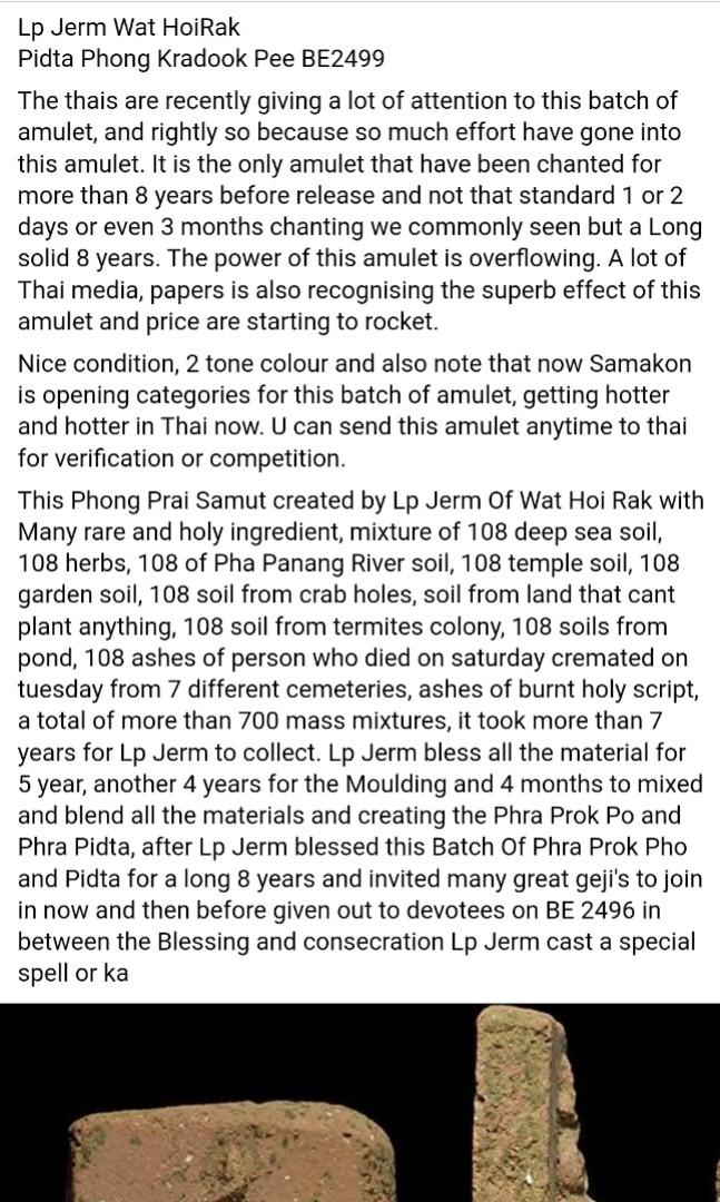 LP jerm pitda b2499, Hobbies & Toys, Memorabilia & Collectibles ...