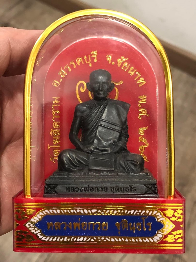 LP Kuay. Wat Kositaram. Mini Bucha w/stand. Height-97mm Length-68mm Width-49mm 2564. $100 ...