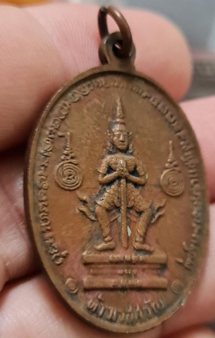 Lp Lersi Lingdam, Hobbies & Toys, Memorabilia & Collectibles, Religious ...