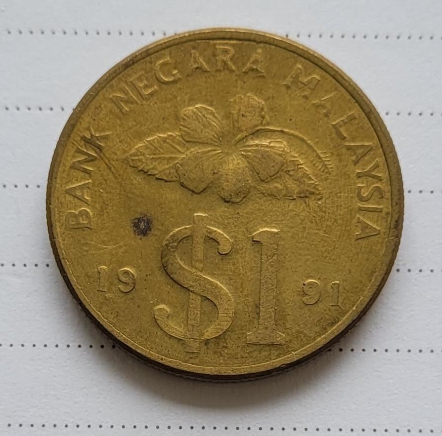 Malaysia 1 One Ringgit Coin 1991, Hobbies & Toys, Collectibles ...